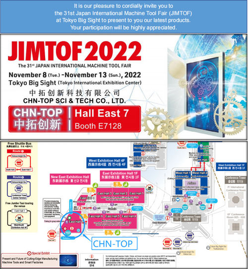 Welcome to Our Booth E7128 At JIMTOF 2022